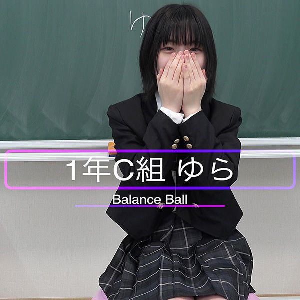 ゆらちゃんバランスボールで宇宙なう！？【4K】 - JAV5001