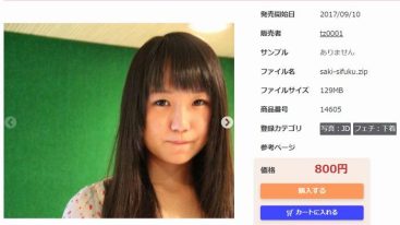 Uncategorized Archives - JAV5001